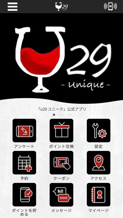 ダイニングバー u29 ユニーク by UENO SOICHI