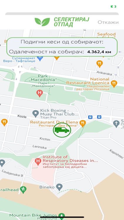 Selektiraj Otpad by Mario Tomov