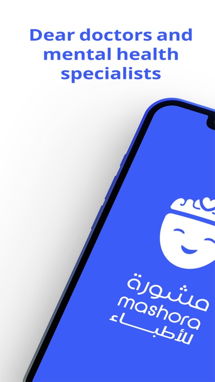 Mashora Doctor by QUALITY CODE COMPANY FOR INFORMATION TECHNOLOGY