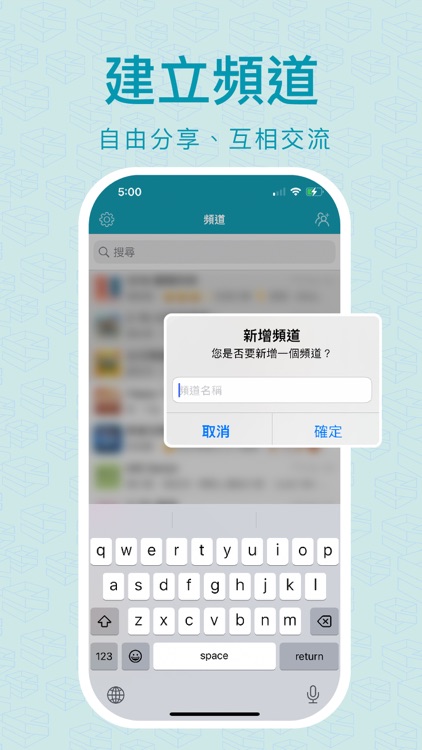 Sync Calling by ZionDaily.com