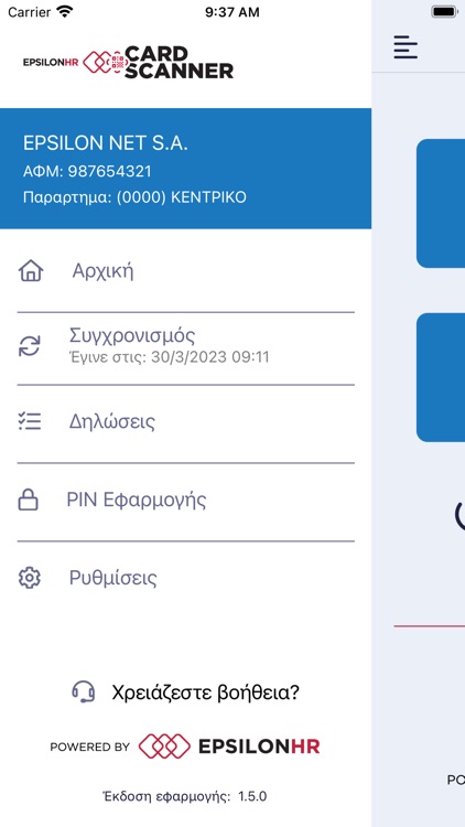 Epsilon HR Card Scanner by Epsilon Net
