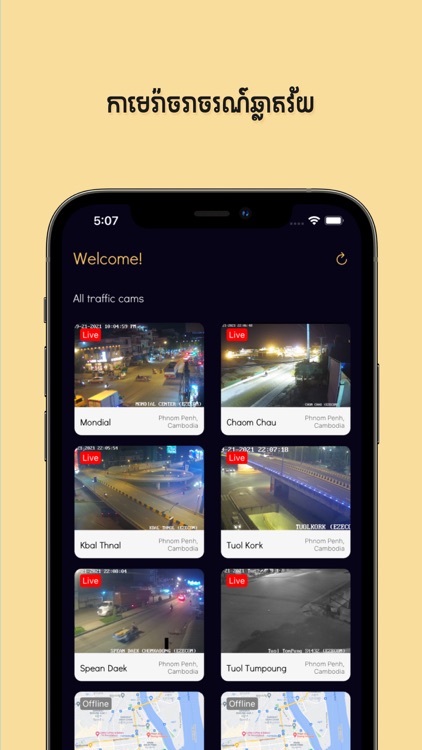 Khmer Traffic Cam by Vatana Chhorn