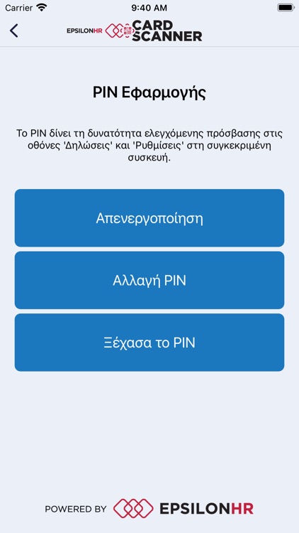 Epsilon HR Card Scanner by Epsilon Net
