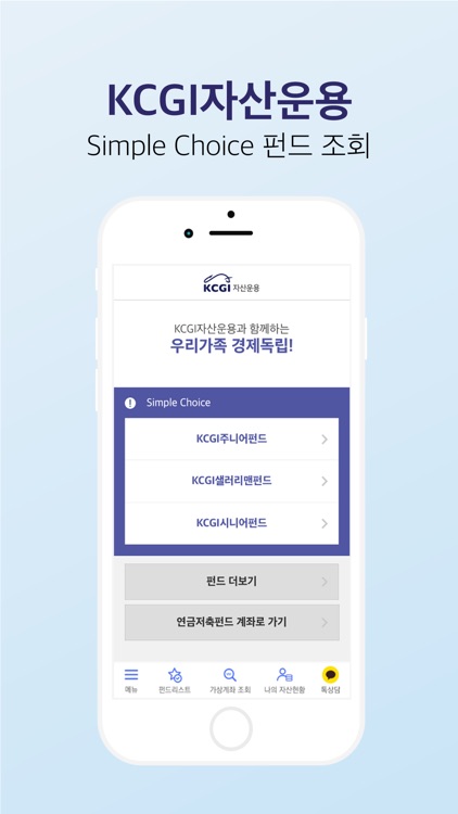 KCGI펀드투자 (구)메리츠 펀드투자 by MERITZ Asset Management Co., Ltd.