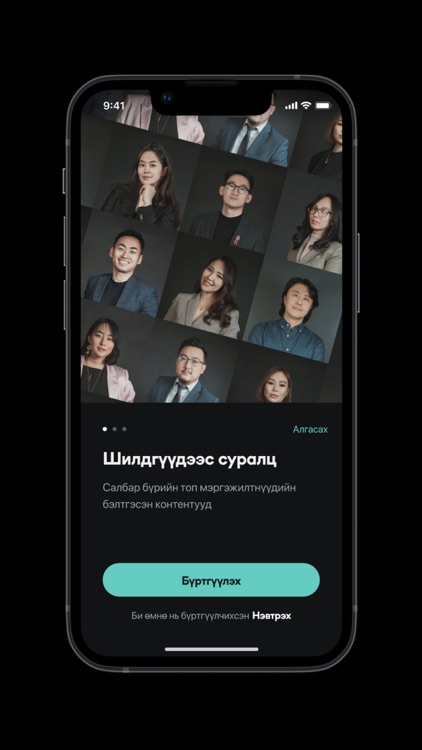 TomYo Skills by TomYo EdTech