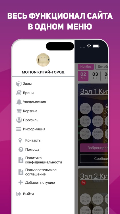 Motion Rent Studio by Evgeny Generalov