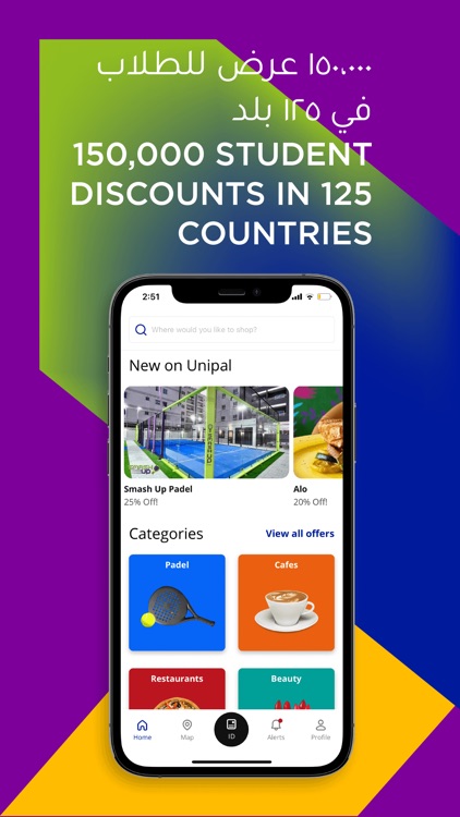 Unipal by Unipal, Inc.