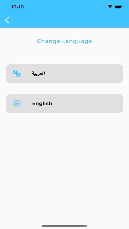 Lets Rally by Asma Sawalha