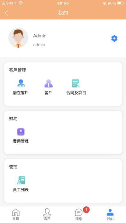 Treasuremap erp by treasuremap.com.hk