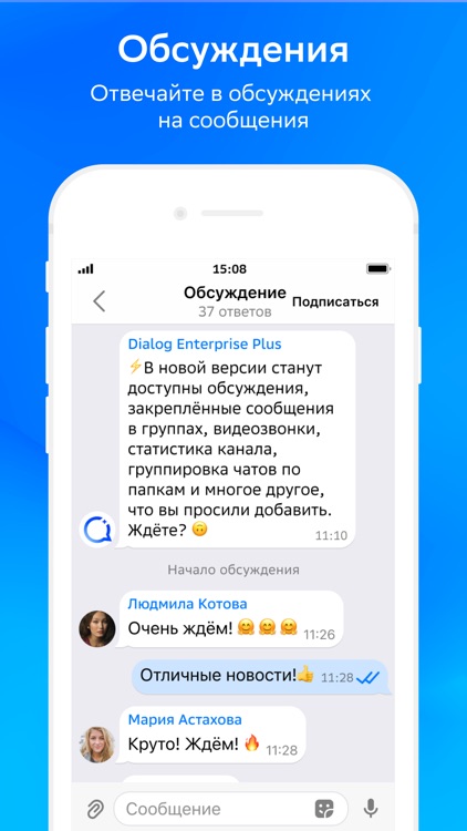 Dialog Plus by Dialog, LLC