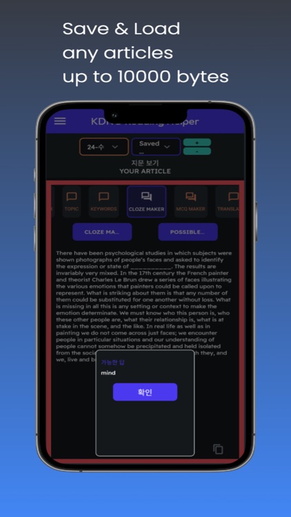 KDNG Reading Helper by Jeonghun Lee