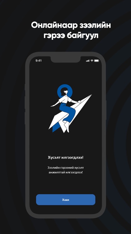 Zeely by Optimal by Optimal Investment