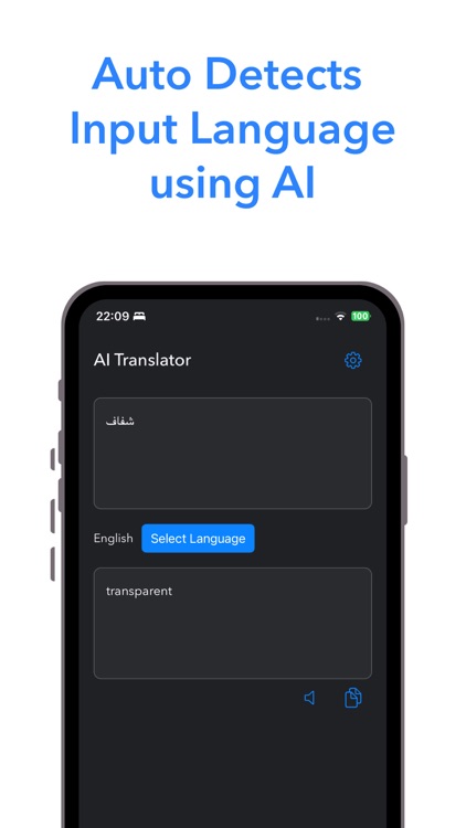 AI Translator & AI Dictionary by Async Digital Solutions