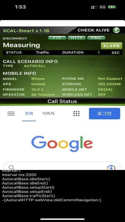XCAL-iSmart by Innowireless Co., Ltd.
