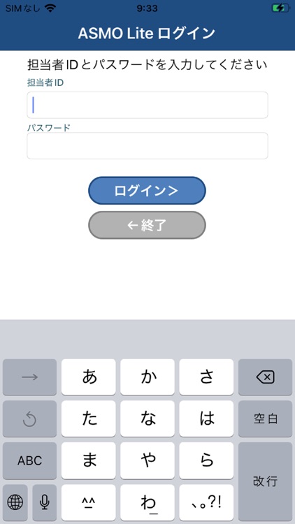 ASMO Lite by Softlink.Co.,Ltd.