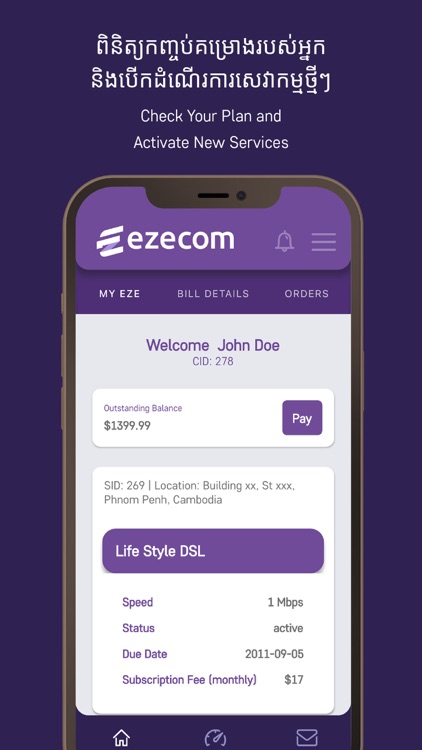 EZECOM by EZECOM