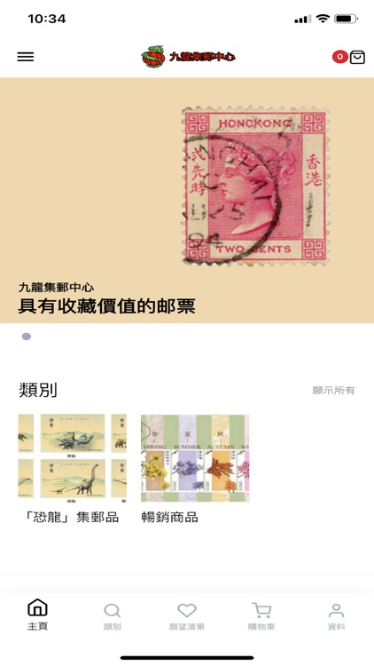 Kowloon Philatelic by Kin Hung Yau