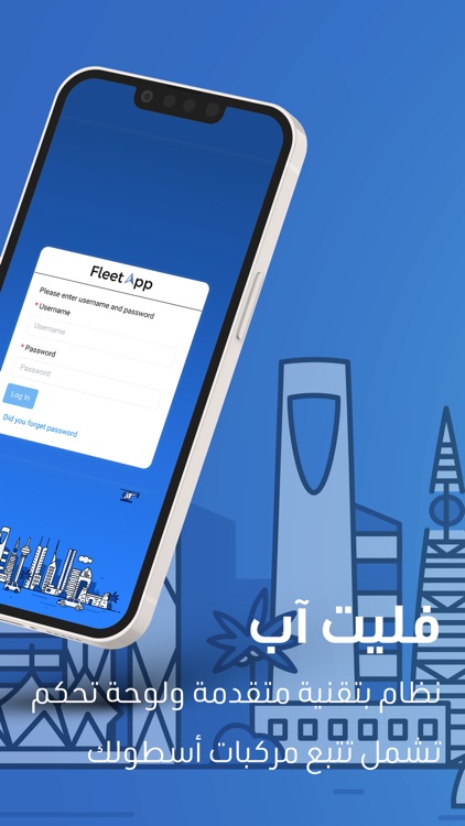 FLeetApp Corp by Abdulaziz Alsenan