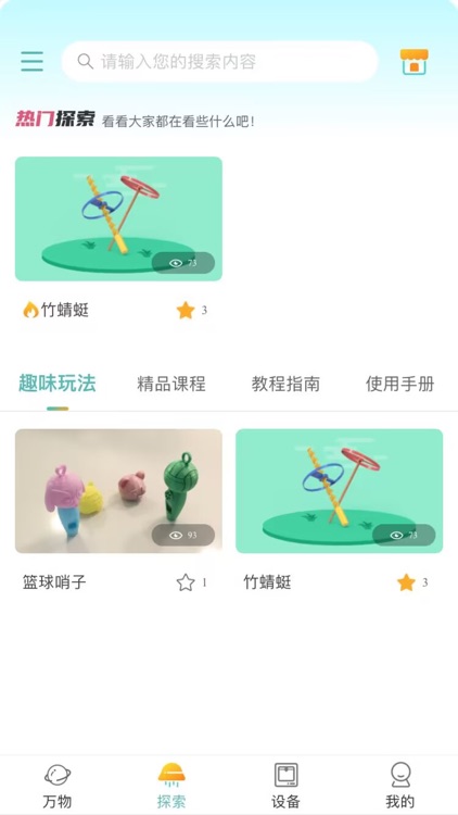 XMAKER by AoWei (Shanghai) Digital Technology Co., Ltd