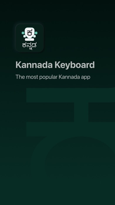 Desh Kannada Keyboard скачать на пк Windows 10/8/7 | PCAppCatalog