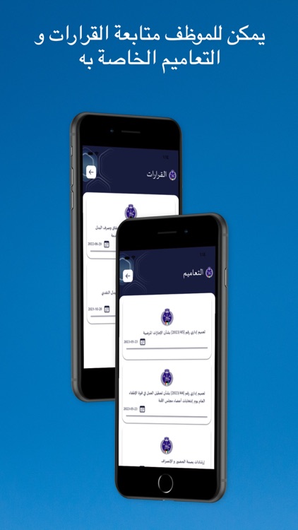 Kuwait Fire Force by Kuwait Fire Service Directorate