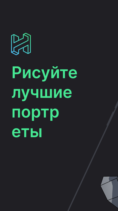 Head Model Studio - Art Study скачать на пк Windows 7/10/11 | PCAppCatalog