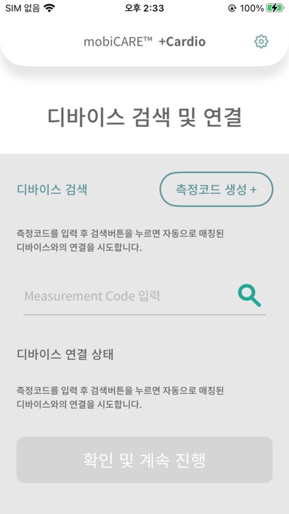 mobiCARE Cardio Hospital by Seers Technology