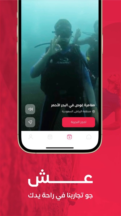 Suplift by Fadi Yahya Alqudimi