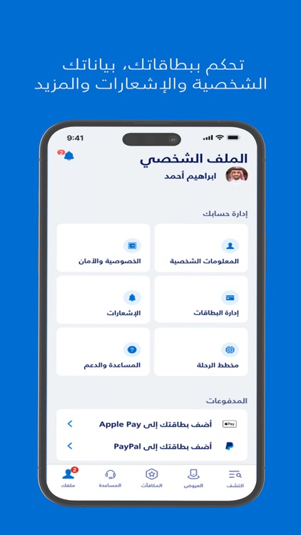 Amex KSA by American Express (Saudi Arabia) Ltd.