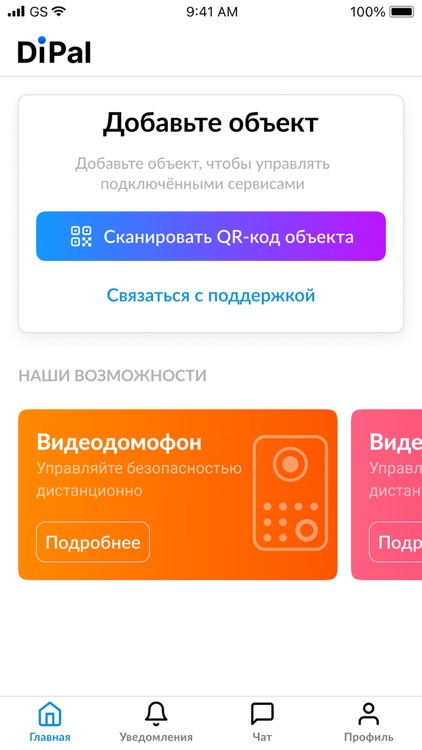 Dipal by Ilia Roshchin