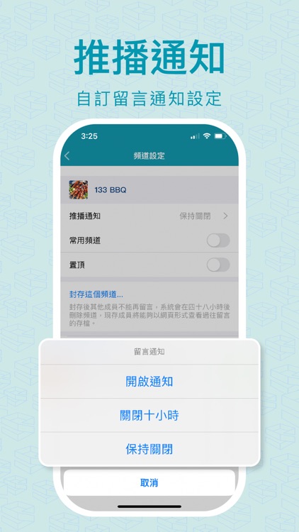 Sync Calling by ZionDaily.com