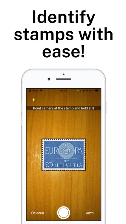 Stamp Identifier by Amir Wald