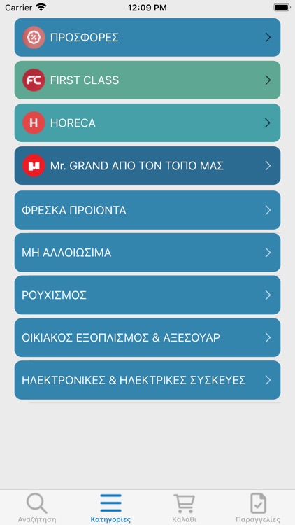 Masoutis Cash&Carry by D.Masoutis S.A.