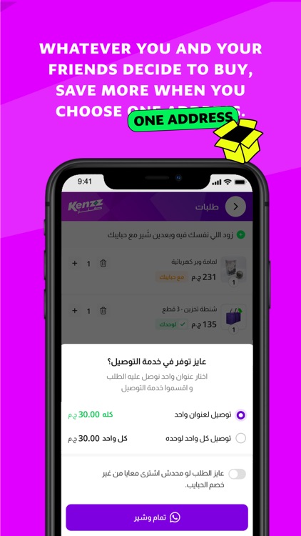 Kenzz by Kenzz, Inc.