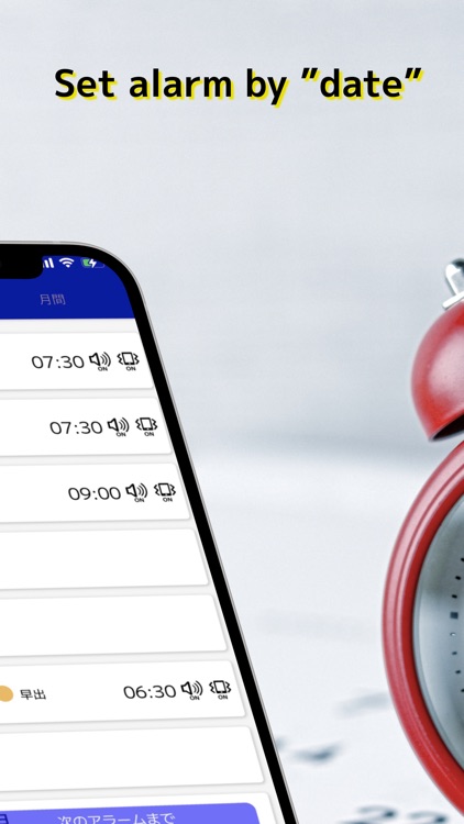 Calendar Alarm:For night shift by Kenta Shimomura