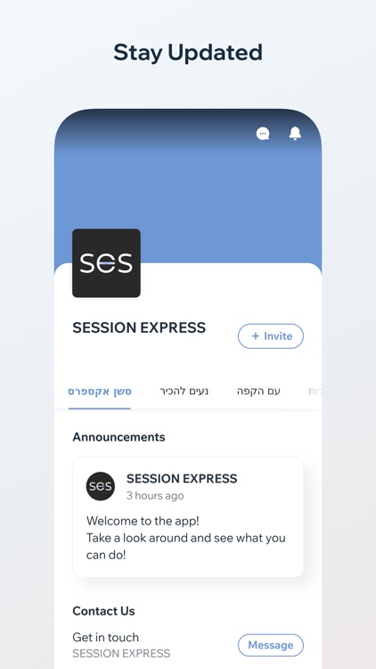 SESSION EXPRESS by Rotem Sameah