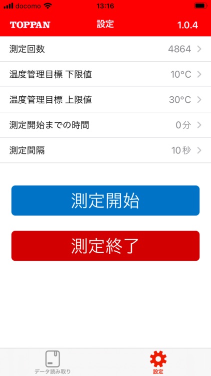 TEMPLOG LITE by TOPPAN PRINTING CO.,LTD.