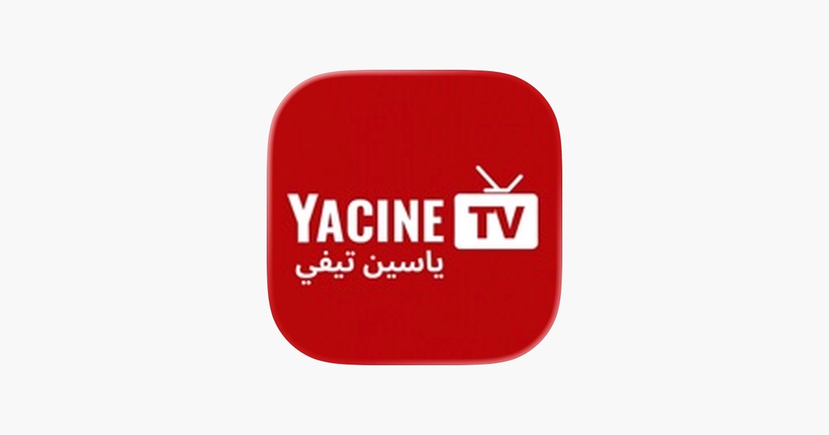 ‎Yacine TV : ياسين تيفي App - App Store