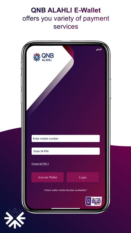 QNB Egypt E-Wallet by Qatar National Bank