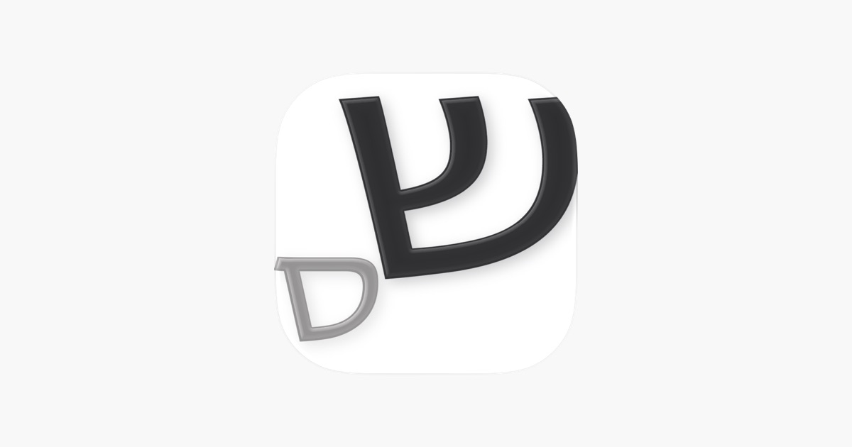 ‎Parashah Pal 앱 - App Store