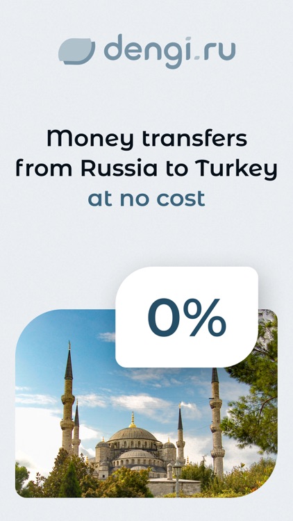 dengi.ru: money transfers by BANK 131, OOO