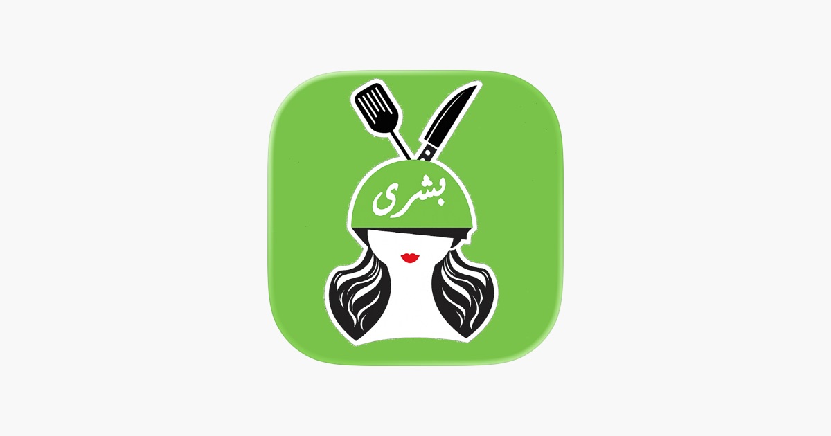 ‎Chef Boushra App - App Store
