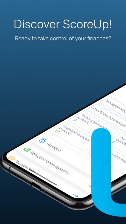 Score Up Armenia by Velox LLC