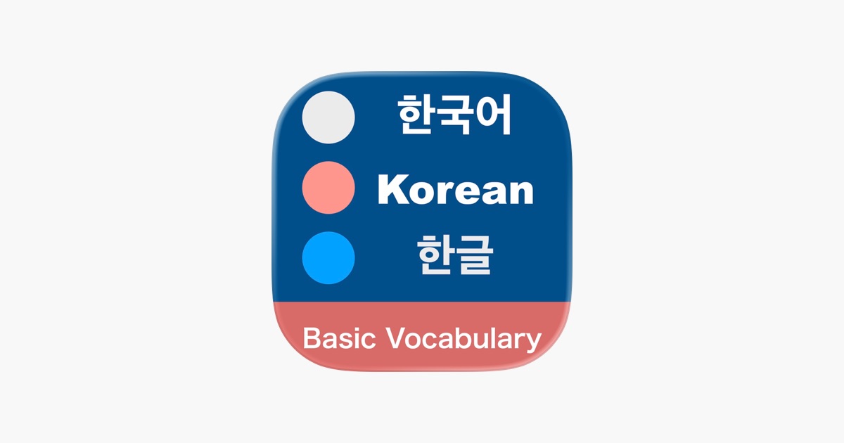 ‎Korean Vocabulary & Grammar App - App Store