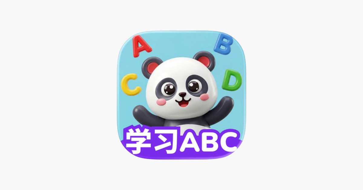 ‎ABC Kids: English Learning App - App Store