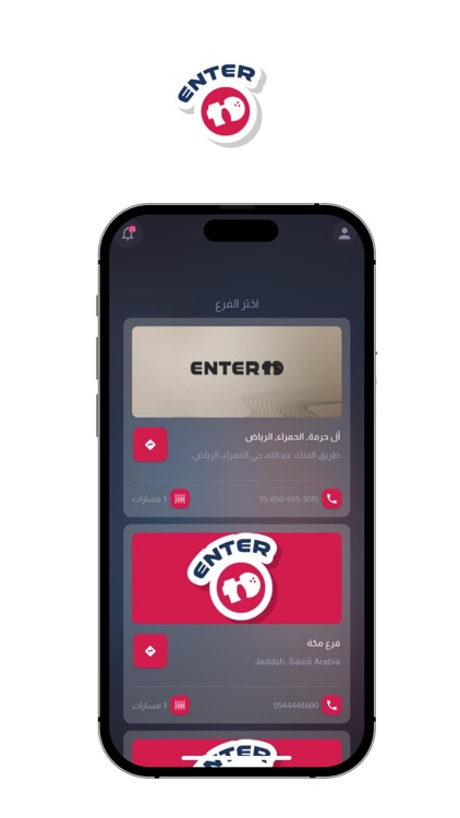 Enter 10 by Dryve Now