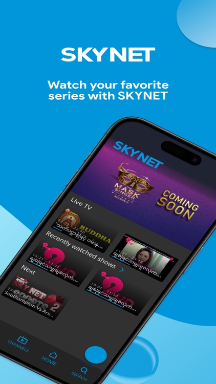 SKYNET Myanmar by SHWE THAN LWIN MEDIA COMPANY LIMITED