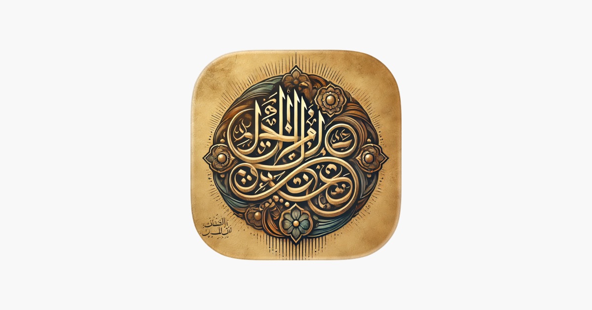 ‎App Arabic Calligraphy Generator - App Store