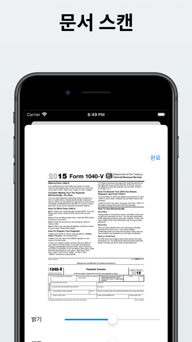TalkHeap Fax: 모바일 팩스 - 보내기 PC 버전: 무료 다운로드 - Windows 10,8,7 [한국어 앱]