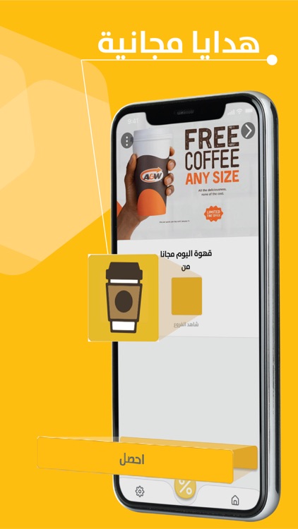 Zonak | زوونك by IQAMTI TOURISM ESTABLISHMENT